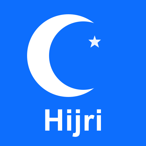 Muharram 1448 / 2026 — Nouvel An Hijri (1er Muharram)